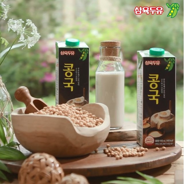 삼육두유 콩국수세트 4인분(콩국 950ml 2팩+국수사리면 150g 4팩(1봉), 콩국/검은콩국 선택)