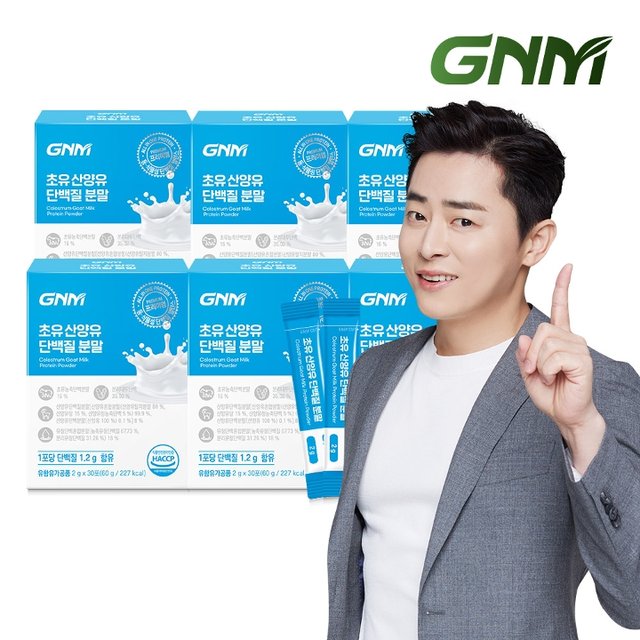 GNM 초유 산양유 단백질 프로틴 분말 스틱 6박스 총 180포 / BCAA 칼슘 아미노산