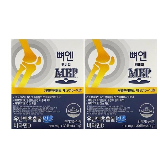 뼈엔 엠비피 MBP 30캡슐 X2박스