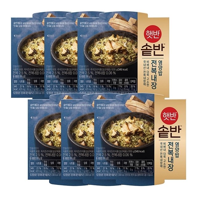 [CJ] 햇반솥반 전복내장영양밥 200G x 6개