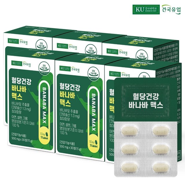 [건국유업] 혈당건강 바나바 맥스 30정x6개(6개월)