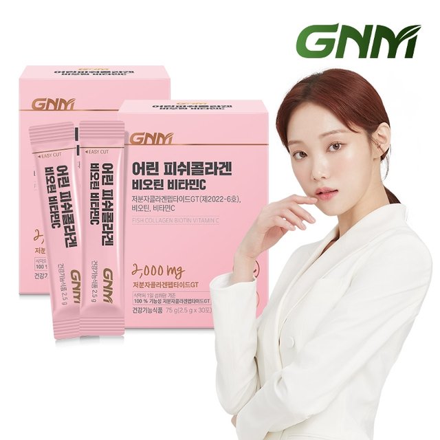 [건강기능식품] GNM 어린 피쉬콜라겐 비오틴 비타민C 30포 x 2박스