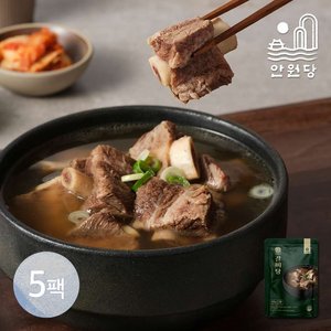 [안원당] 갈비탕 700g x 5 (3.5Kg)
