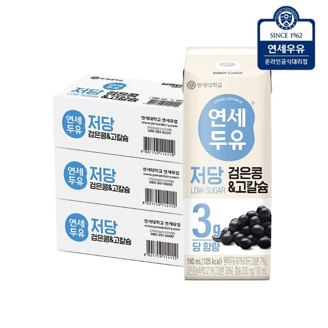 연세두유 저당두유 검은콩 고칼슘 190ml x 72팩