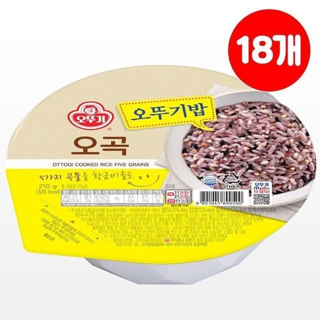 [코스트코]오뚜기밥오곡210g x 18