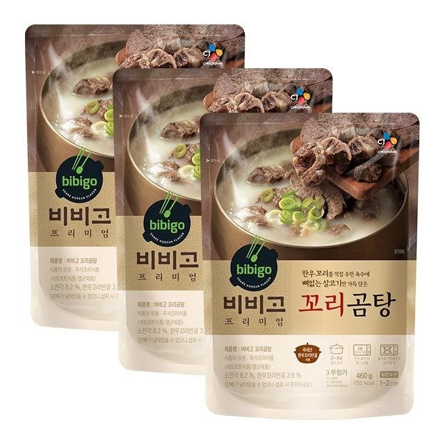 [CJ] 비비고 꼬리곰탕 460G x 3개