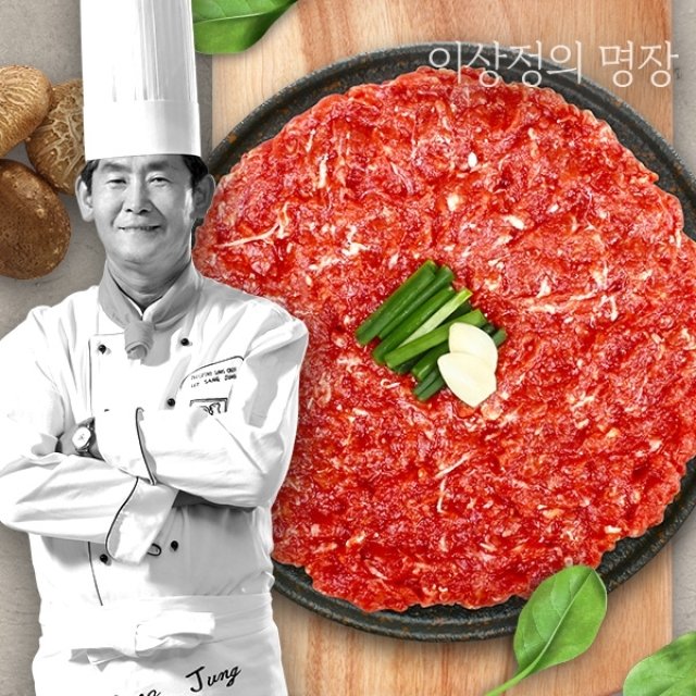 [이상정의 명장] 언양식불고기한판 220g x 7팩