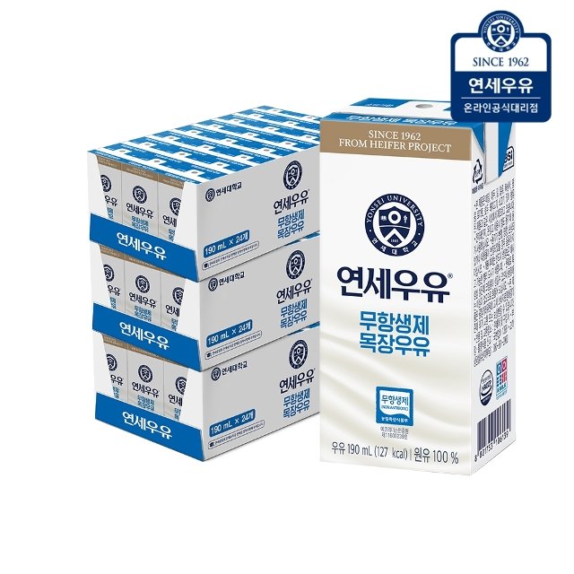 연세우유 무항생제 멸균우유 190ml 72팩