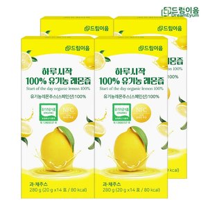 드림이음 하루시작 NFC 100 유기농 레몬즙 레몬수 280g x 4박스