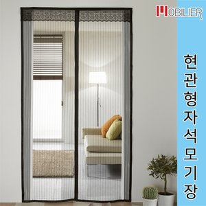 [모빌리에] 현관형 일체 자석방충망 모기장