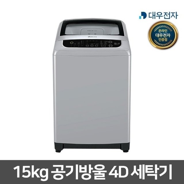 [대우전자] 클라쎄 공기방울 4D 마이크로 세탁기 15kg DWF-15GDGR