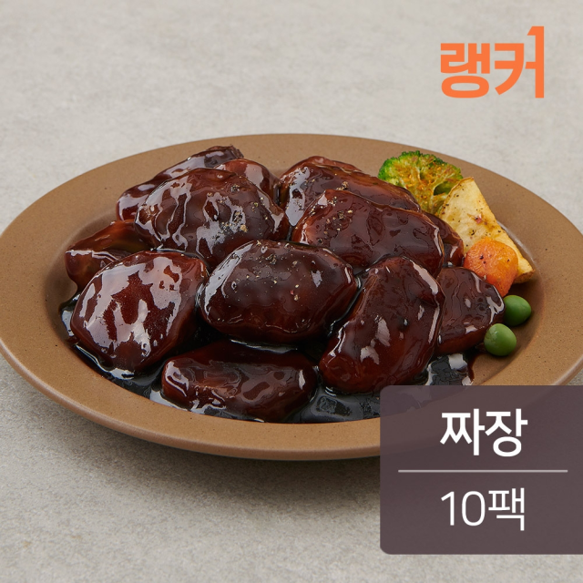 [랭커] 스팀 소스 닭가슴살 짜장 130gx10팩(1kg)