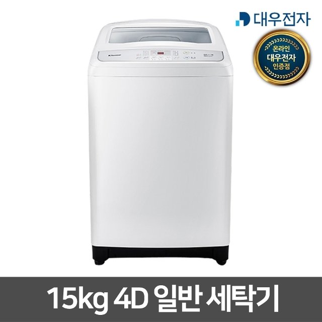 [대우전자] DWF-15GAWP 15kg 세탁기