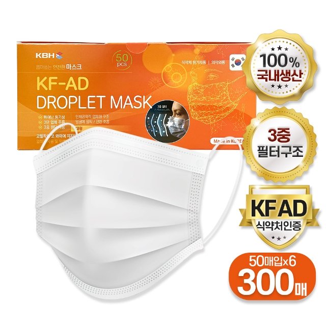 국내생산 KF-AD 마스크 300매 (50매 6박스)