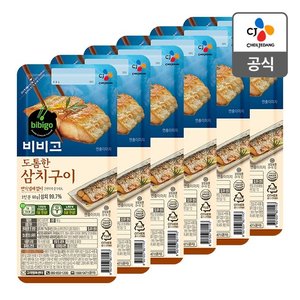 [CJ] 비비고 냉장 삼치구이 60G x 6개