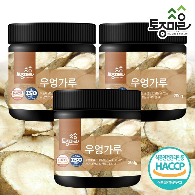 [토종마을]HACCP인증 국산 우엉가루 200g X 3개