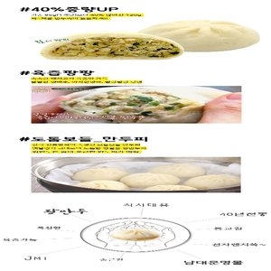 남대문가메골손만두 고기킹만두 120g x 10봉