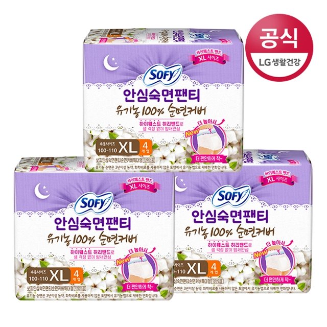 쏘피 바디피트 생리대 안심숙면팬티 유기농XL 4P X 3팩