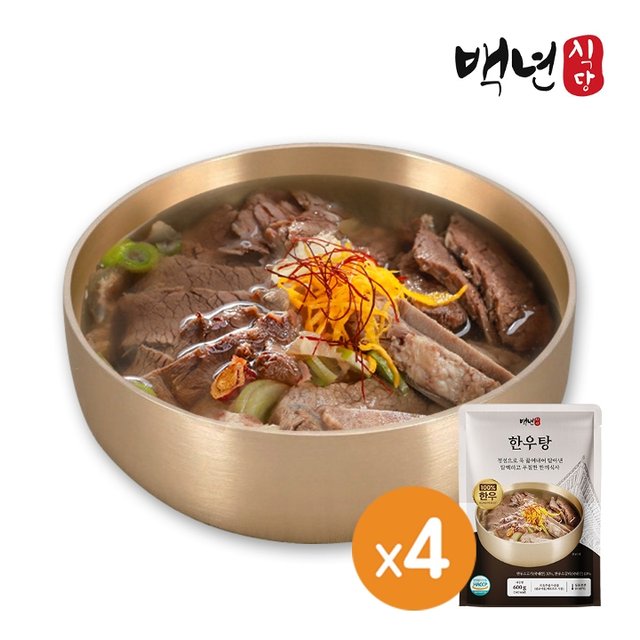 [백년식당] 정성으로 끓인 한우탕 600g x4팩 총2.4kg