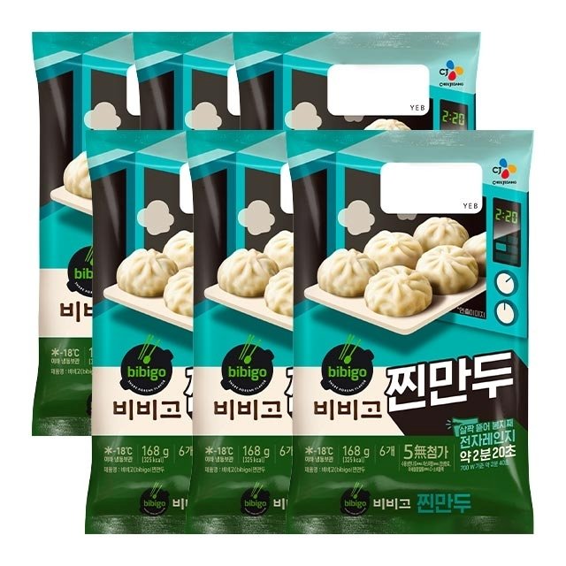[CJ] 비비고 찐만두 168G x 6개