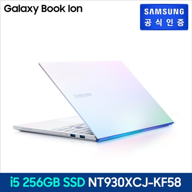[공식인증] 삼성 갤럭시 북 Ion [NT930XCJ-KF58]