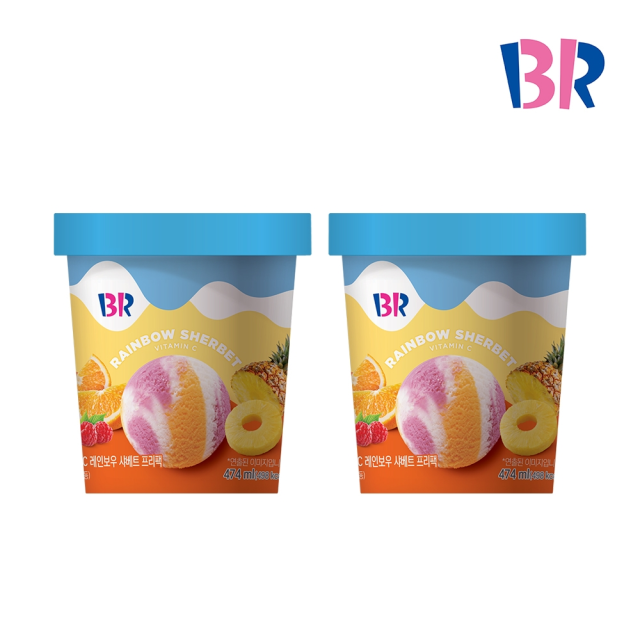 [배스킨라빈스] 비타민C 레인보우 샤베트 아이스크림 474ml, 2개
