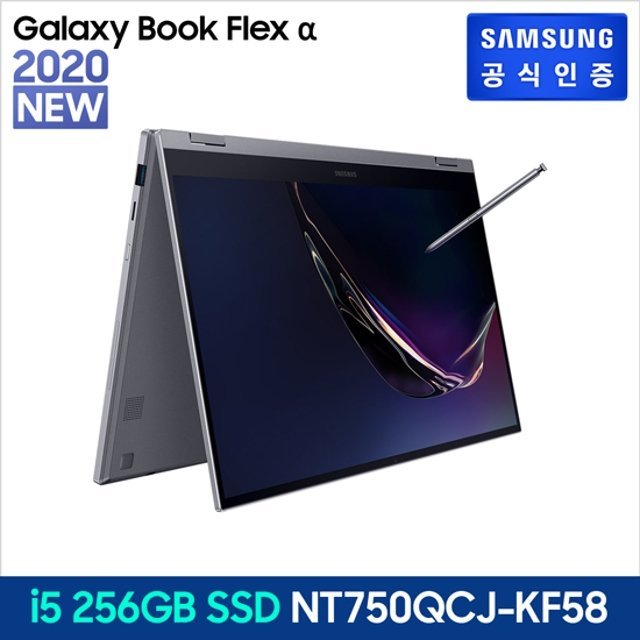 [공식인증] 삼성 갤럭시 북 Flex 알파 NT750QCJ-KF58