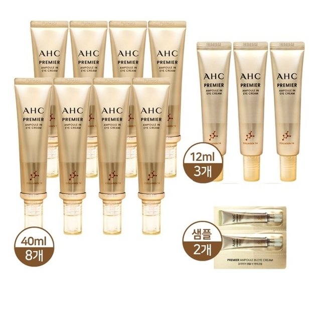 [에이에이치씨]AHC 아이크림 시즌11 11종 세트(40ml 8 + 12ml 3 + 1ml 2)_P339198598