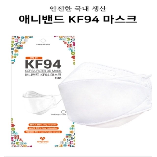 애니밴드 국산 4중필터 KF94마스크 개별포장 100매(50매*2BOX)