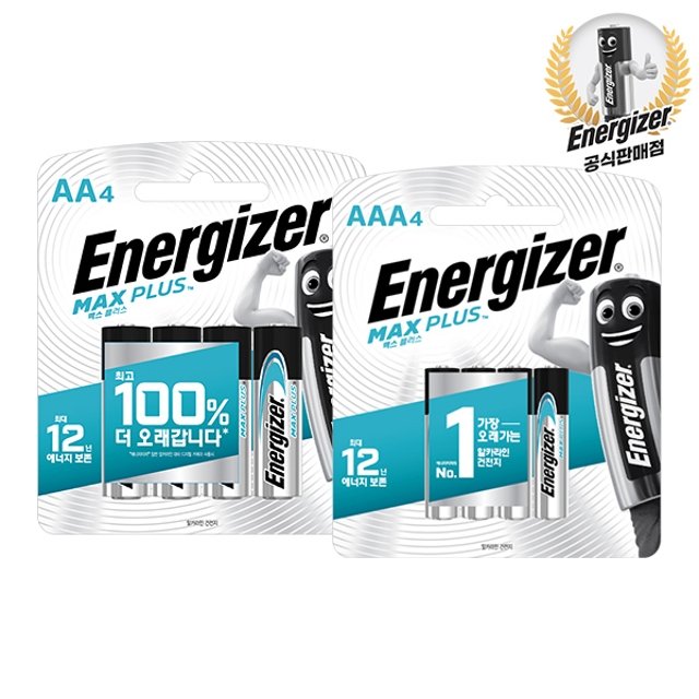 에너자이저 맥스플러스 AA4입+AAA4입
