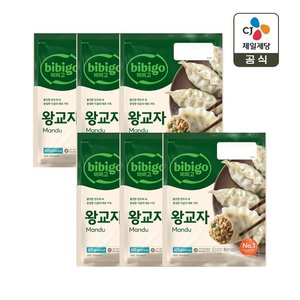 비비고 왕교자 420g 3+3개