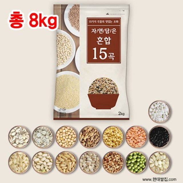 [가든클래식스] 혼합15곡 8kg (2kg*4봉)