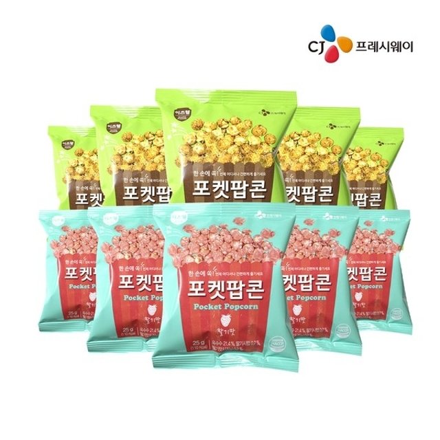 [CJ프레쉬웨이]CJ프레시웨이 이츠웰 포켓팝콘 25g 10개 (딸기맛 5개+크리미카라멜맛 5개)_P323380608