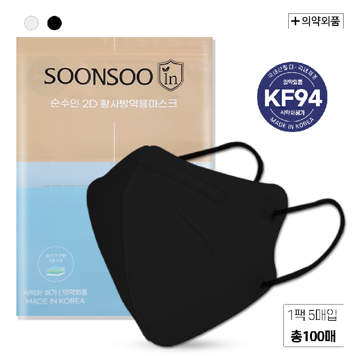 [순수인] 새부리형 2D KF94 마스크 100매(대형/블랙)