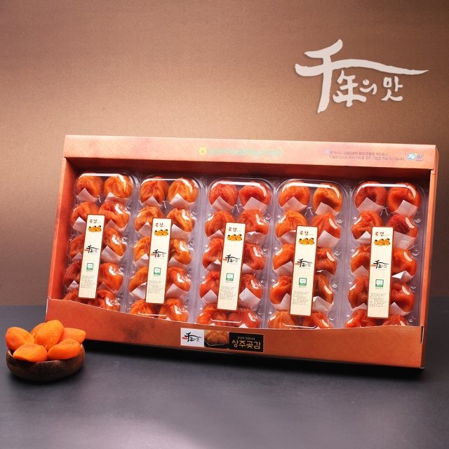 [농협] 상주 곶감 반건시 선물세트 3.0kg(60g x 50입)