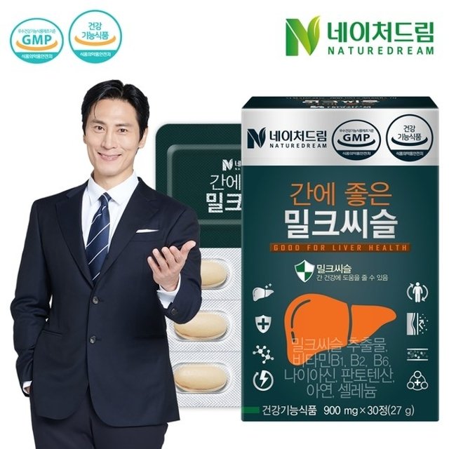 [네이처드림]간에 좋은 밀크씨슬 900mg x 30정 1박스_P335082889