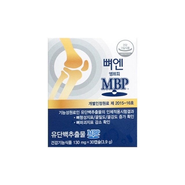 네추럴웨이 뼈엔 엠비피 MBP 130mg x 30캡슐 1박스