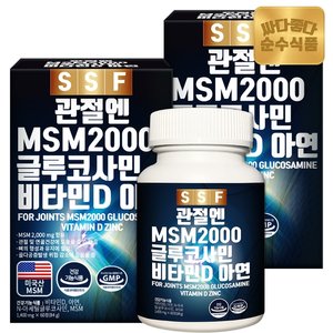 순수식품 관절엔MSM 2000 글루코사민 비타민D 아연 2박스(120정)