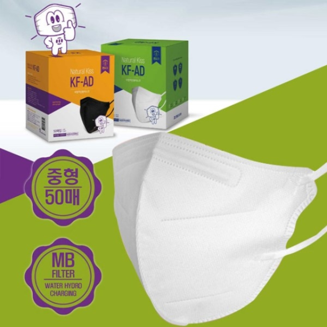 [앤드스타일]중형 국산 화이트 50매 내추럴키스 새부리형 KF-AD 마스크250603_P304907183