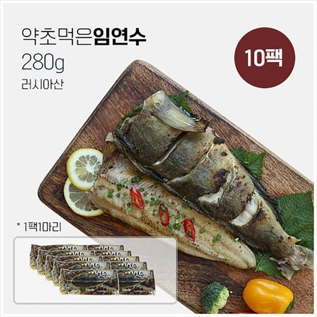 [훈훈한삼촌]동해씨푸드 약초먹은 임연수 280g x 10팩 (러시아산)_P331659260