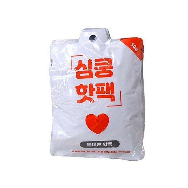 심쿵 붙이는 핫팩 50g 10P (WFFFHSR)