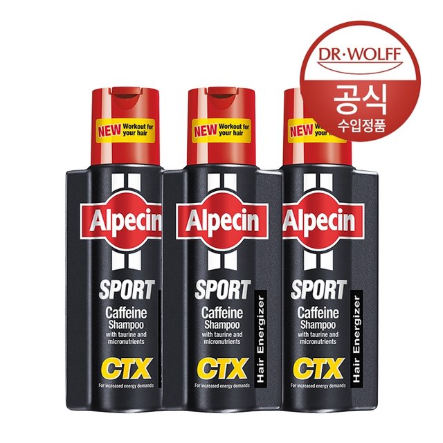 알페신 스포츠 카페인 샴푸 CTX (모발 건강) 250ml x3