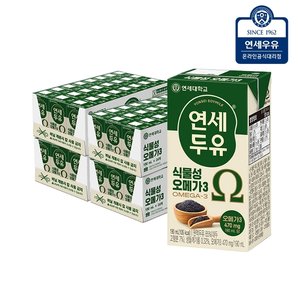 연세두유 식물성 오메가3 두유 190ml x 96팩