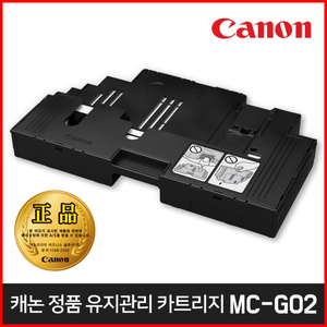 캐논 정품 유지관리 카트리지 MC-G02 G1920/G1922/G2920/G2923/G2960/G2962/G3920/G3923 ...
