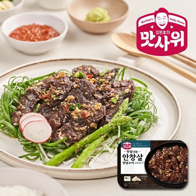 [맛사위] 김원효의 안창살 양념구이 300g x 3 (900g)
