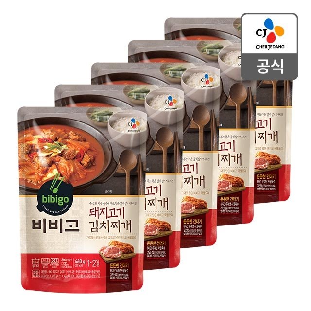 [CJ] 비비고 돼지고기김치찌개 460G x 5봉