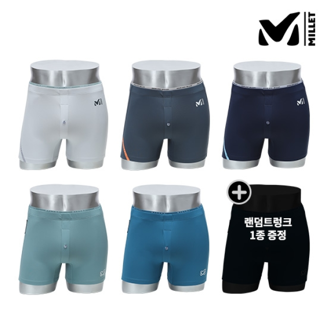 [밀레] NEW 남성 콜드엣지 미드트렁크 5종+랜덤 1종