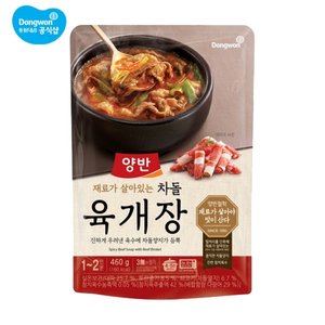 양반 차돌 육개장 460g x 5봉