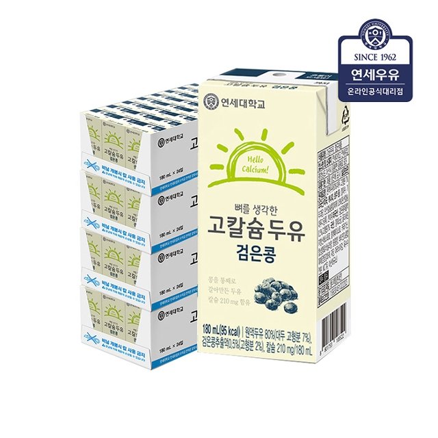 [연세] 뼈를 생각한 고칼슘 두유 검은콩/호두n아몬드 180ML 96팩