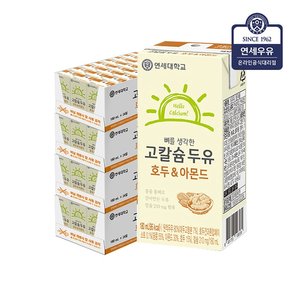 [연세] 뼈를 생각한 고칼슘 두유 검은콩/호두n아몬드 180ML 96팩